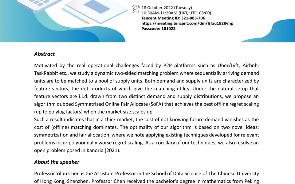 DSA Thrust Seminar-Graph Database Introduction - Backgrounds and Applications, A Galaxybase View ...